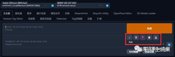 Stable Diffusion超详细教程！从0-1入门到进阶 - 知乎