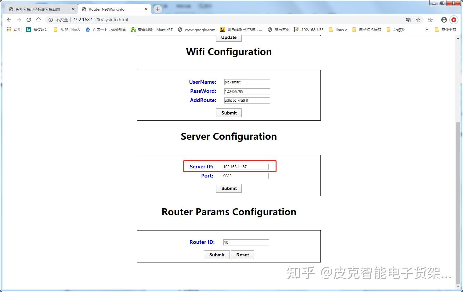 wms三代电子标签操作指导-V2.0 - 知乎