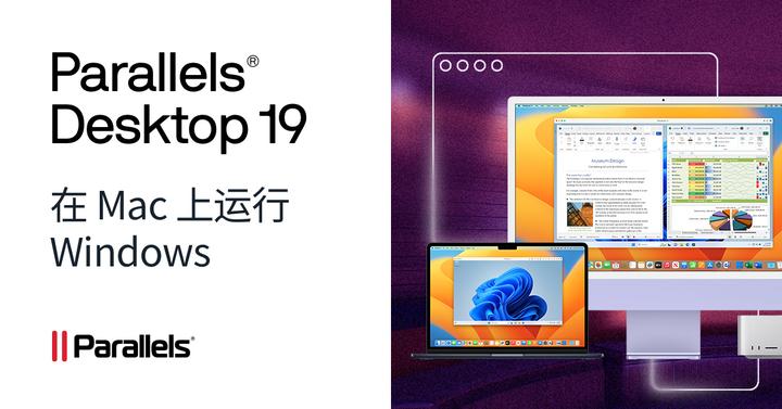 Parallels Desktop 19：支持使用 Touch ID 登录 Windows 系统！ - 知乎