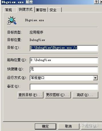 DebugView 的介绍和消息过滤 - 知乎