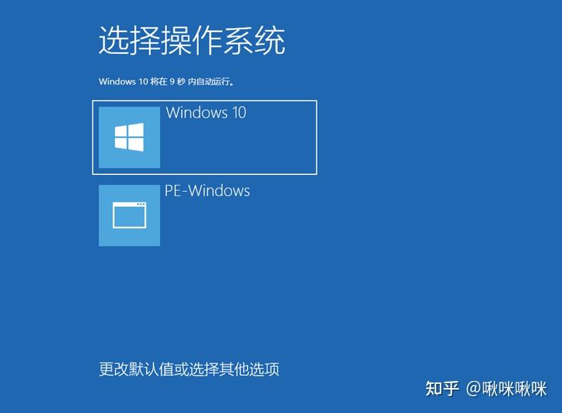 Win11重装Win10的操作指南！ - 知乎