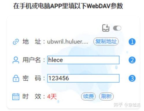 如何使用WebDAV? - 知乎