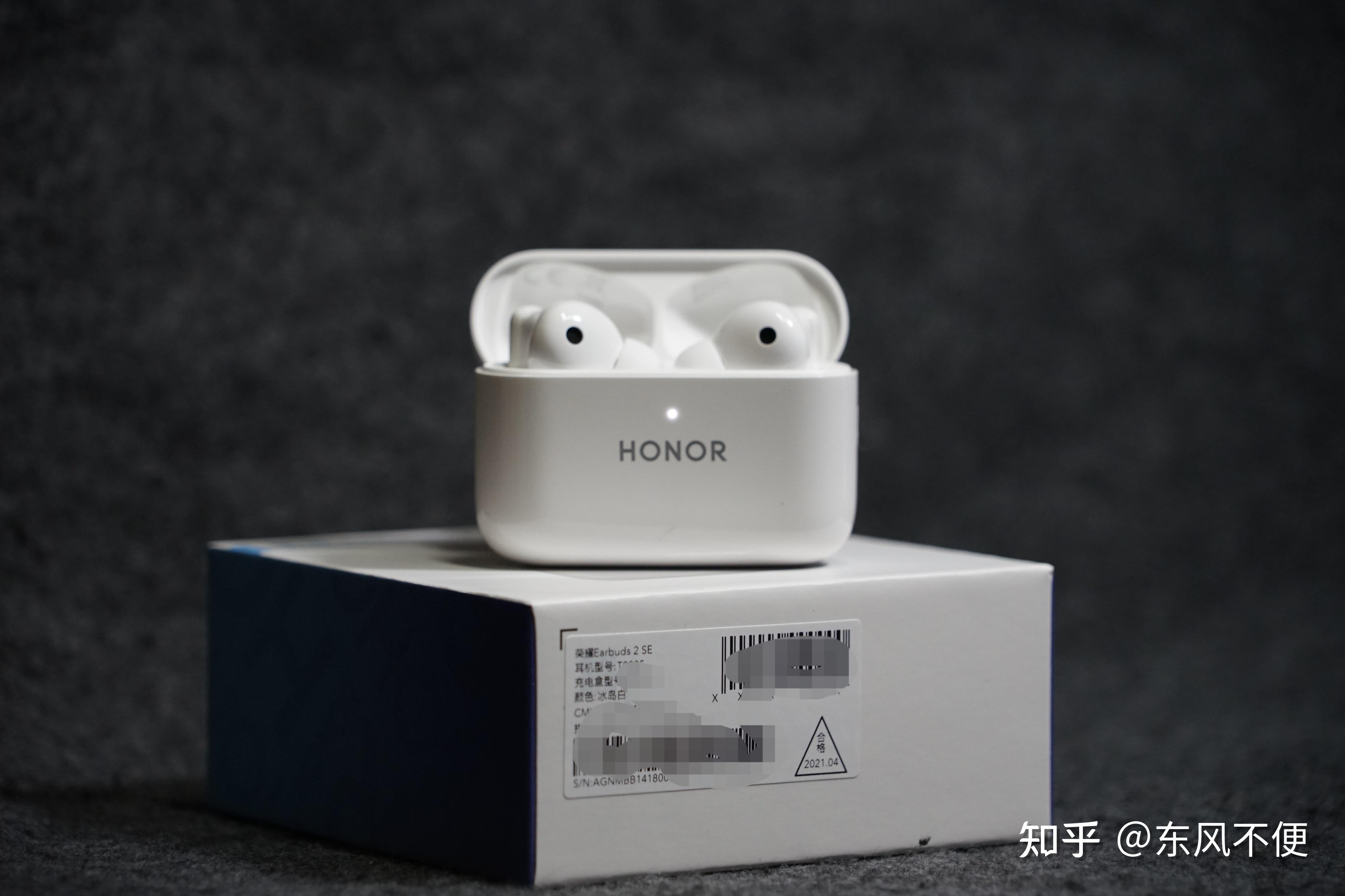 超长续航——荣耀Earbuds 2SE体验