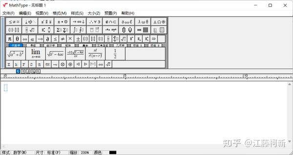 全网最详细教程！MathType 7 软件显示模糊的优化方法 - 知乎