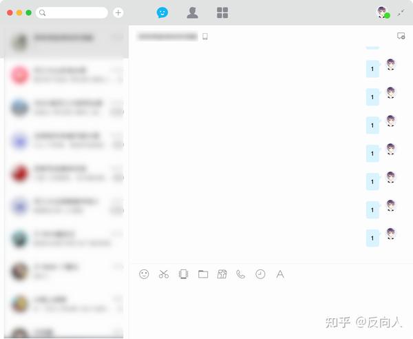 细节满满 | 新版QQ for Mac - 知乎
