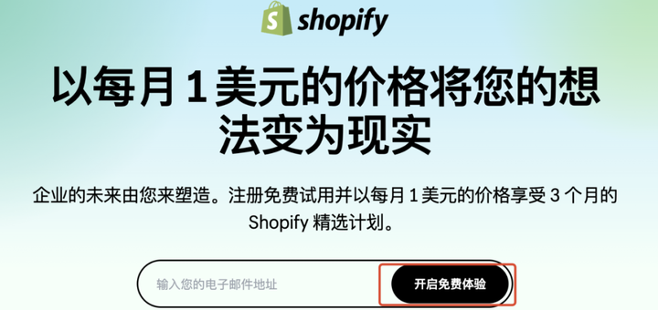 shopify 后台搭建/谷歌广告转化搭建/自建站转化追踪 - 知乎
