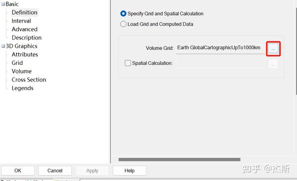 【STK11官方Tutorial学习笔记】Lesson12: 体积任务 - 知乎