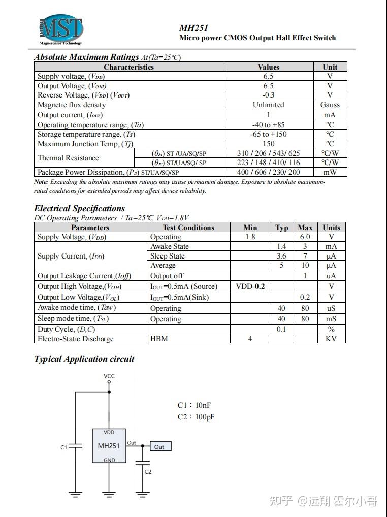 果汁机霍尔开关 MH251 - 知乎