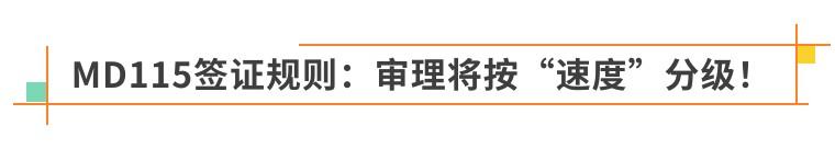 澳洲最新学生签证规则重磅发布：MD115将取代学生签证 - 知乎