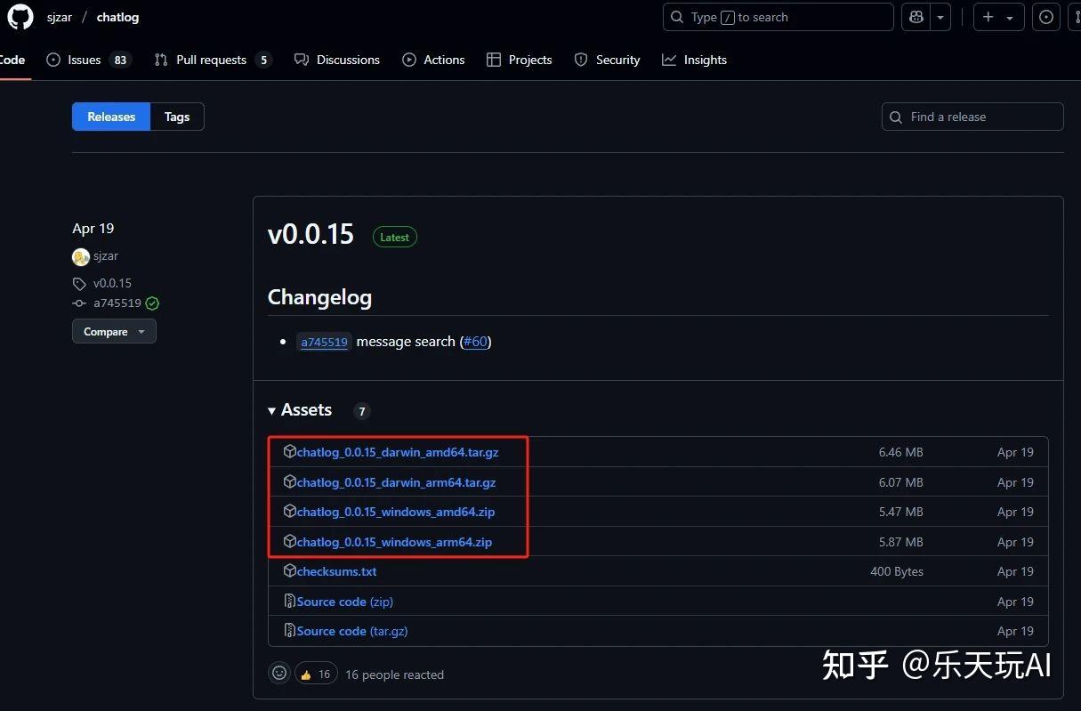 群聊消息太多看不过来？这个AI工具3秒帮你梳理重点！ - 知乎