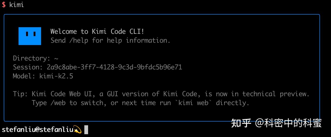 Kimi Code CLI + K2.5 入门指南 - 知乎