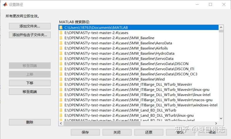 openfast学习笔记（六）FAST&simulink联合仿真（1） - 知乎