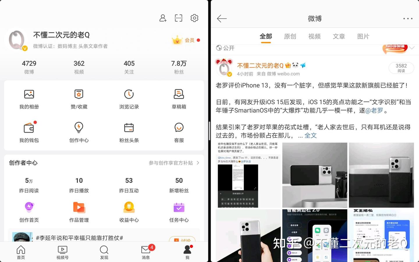 荣耀V7 Pro深度测评，用了一个月，养成一个坏习惯！ - 知乎