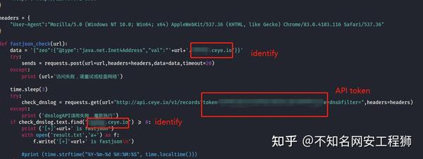 Fastjson反序列化漏洞检测教程 知乎