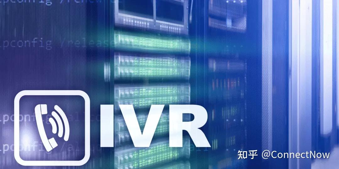什么是IVR系统，它在呼叫中心中的作用是什么？ - 知乎