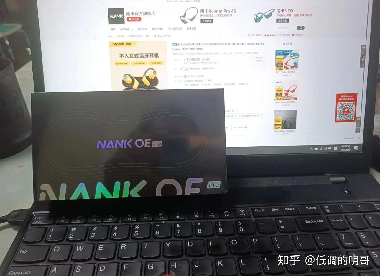 完美的佩戴体验，无与伦比的听觉盛宴：南卡新款OE Pro 开放式蓝牙耳机开箱测评与使用体验分享 - 知乎