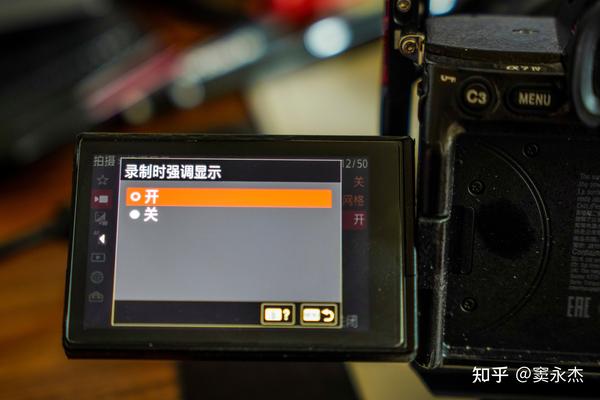 索尼A7M4保姆级快捷键设置教程（一） - 知乎