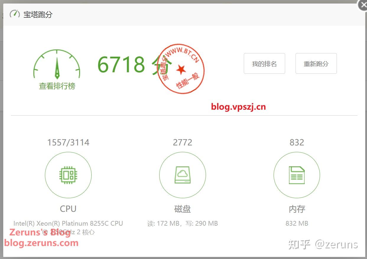 腾讯云 韩国轻量VPS 性能测评，2核1G 200M不限流量 - 知乎