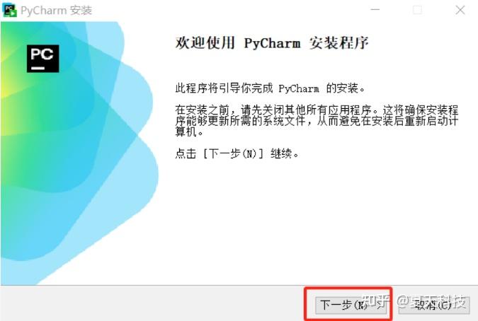 Pycharm2025最新版永久激活，保姆级Pycharm安装教程【附资源】至2099年 - 知乎