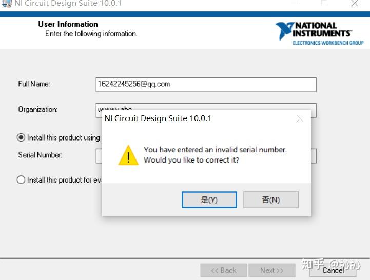 软件库之（Multisim ）——【下载及安装篇】 - 知乎