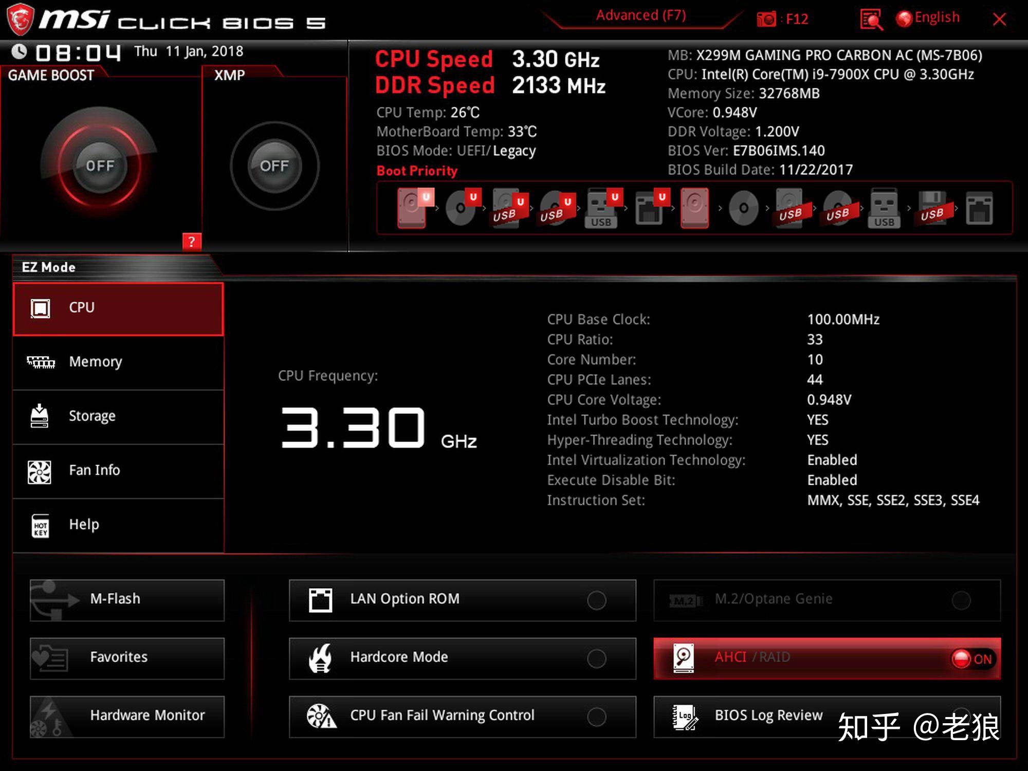 为啥台式机的BIOS界面做的比较好看，而同品牌的笔记本却几乎还是原始的公版界面？ - 知乎