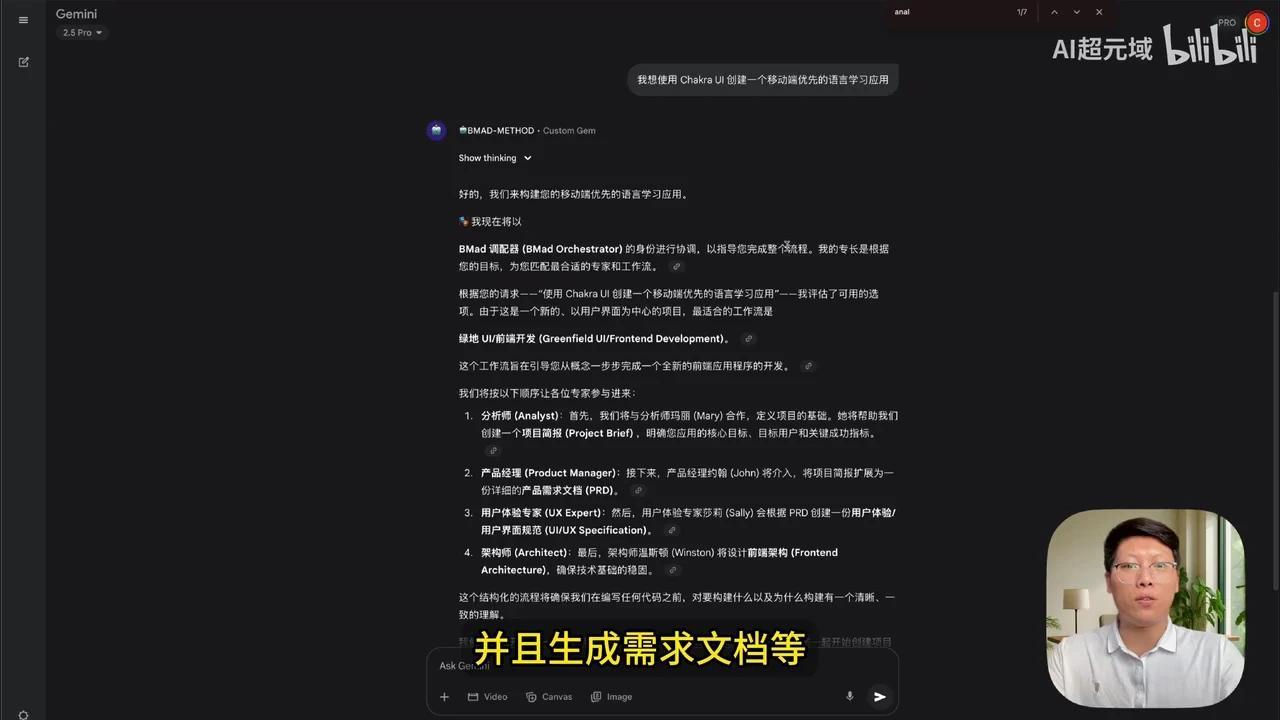 Claude Code再添利器！BMad-Method多智能体协作框架轻松打造敏捷AI驱动开发工作流！自动生成PRD文档、架构设计 - 知乎