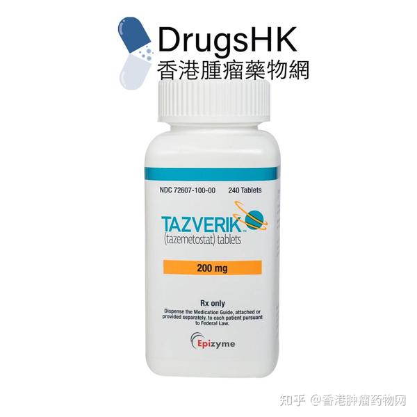 TAZVERIK（他泽司他/ tazemetostat）获批治疗滤泡性淋巴瘤和上皮样肉瘤 - 知乎