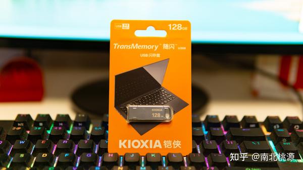 双11办公U盘推荐：铠侠 U366 USB3.2 随闪 U盘使用体验