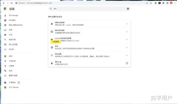 告诉你怎么防止访问bing.com自动跳转到cn.bing.com？ Chrome怎么直接使用new bing? - 知乎