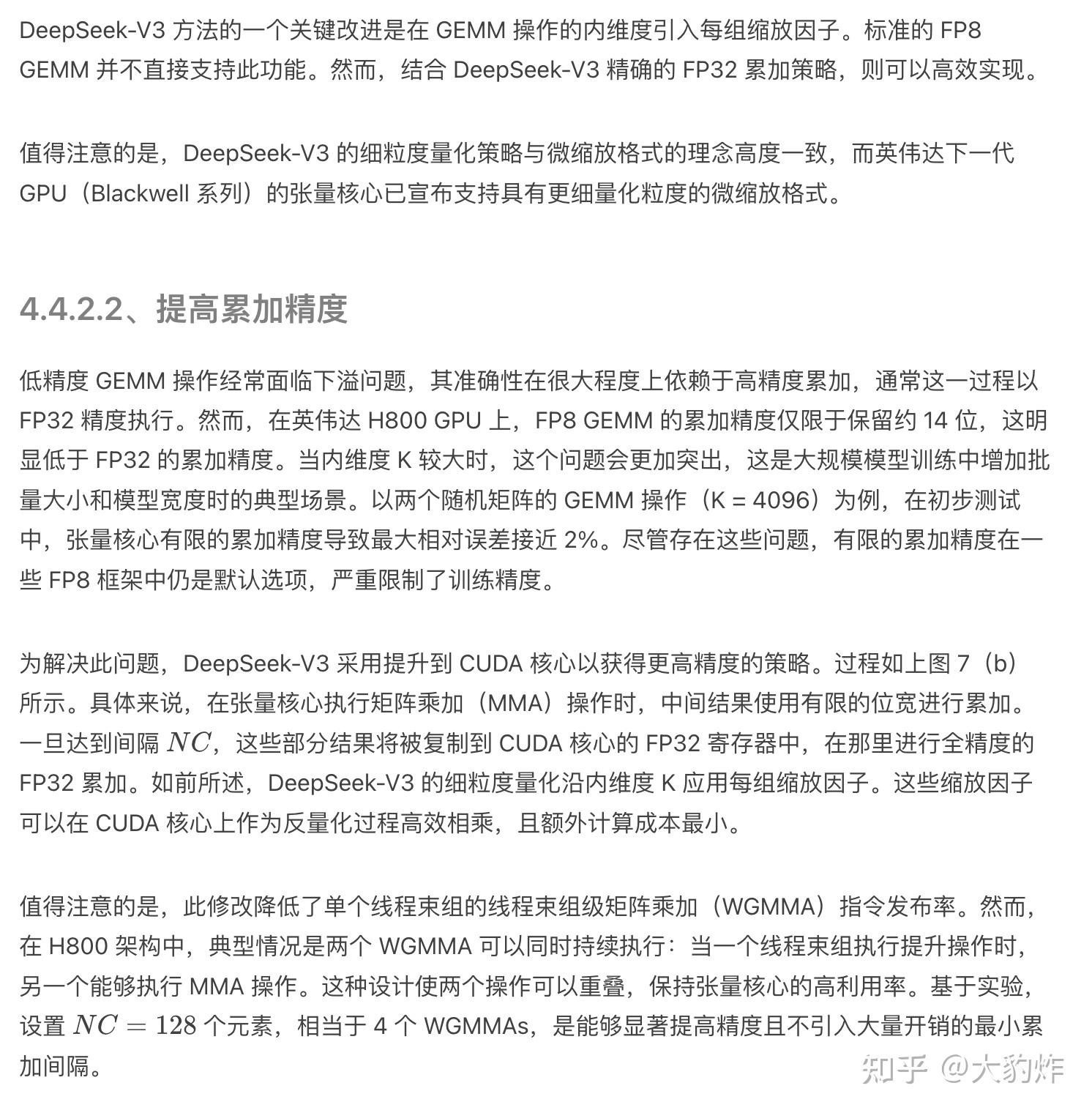 LLM：DeepSeek 系列（从DeepSeek LLM 到 R1） - 知乎