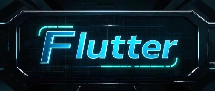 别争了！用Flutter开发游戏到底行不行？看完这篇你就知道答案了！ - 知乎