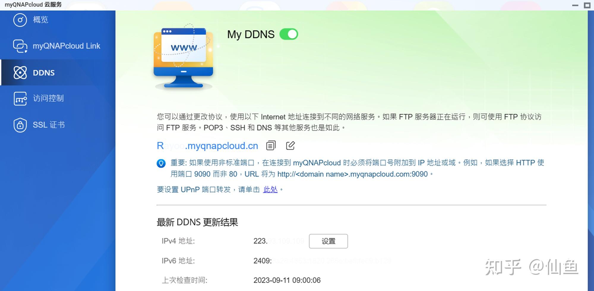 威联通推出 TS-464C 升级款 NAS TS-464C2，该款产品有何亮点？ - 知乎