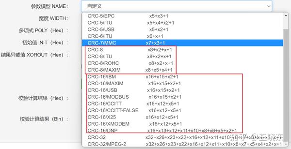 CAPL内置的与CRC有关函数 - 知乎