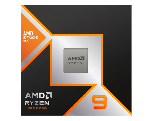 AMD 9950X 3D装机方案推荐 - 知乎