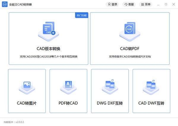 强烈推荐！Windows必备免费实用CAD转换器，个个都是宝藏，大学生赶紧收藏！ - 知乎