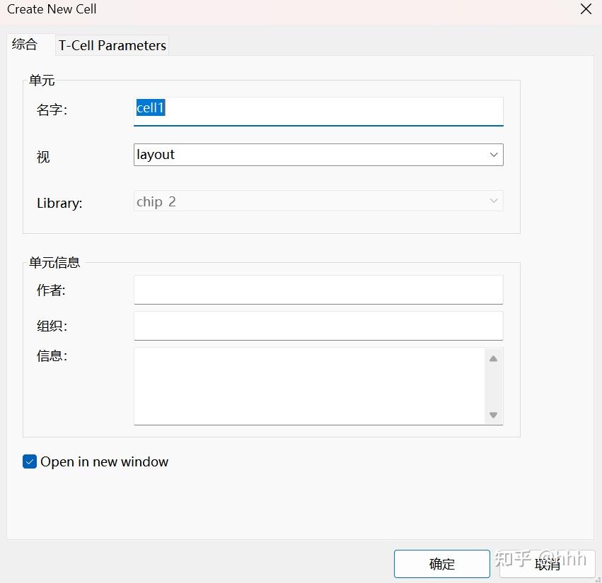 ledit16.3入门操作教程（全流程）+安装包分享（不断更新） - 知乎
