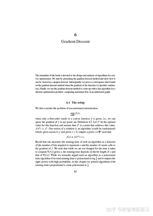 凸优化算法(Algorithms for Convex Optimization) - 知乎