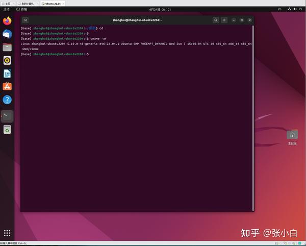 RKNN正确玩法的一次不正确的尝试 - 知乎