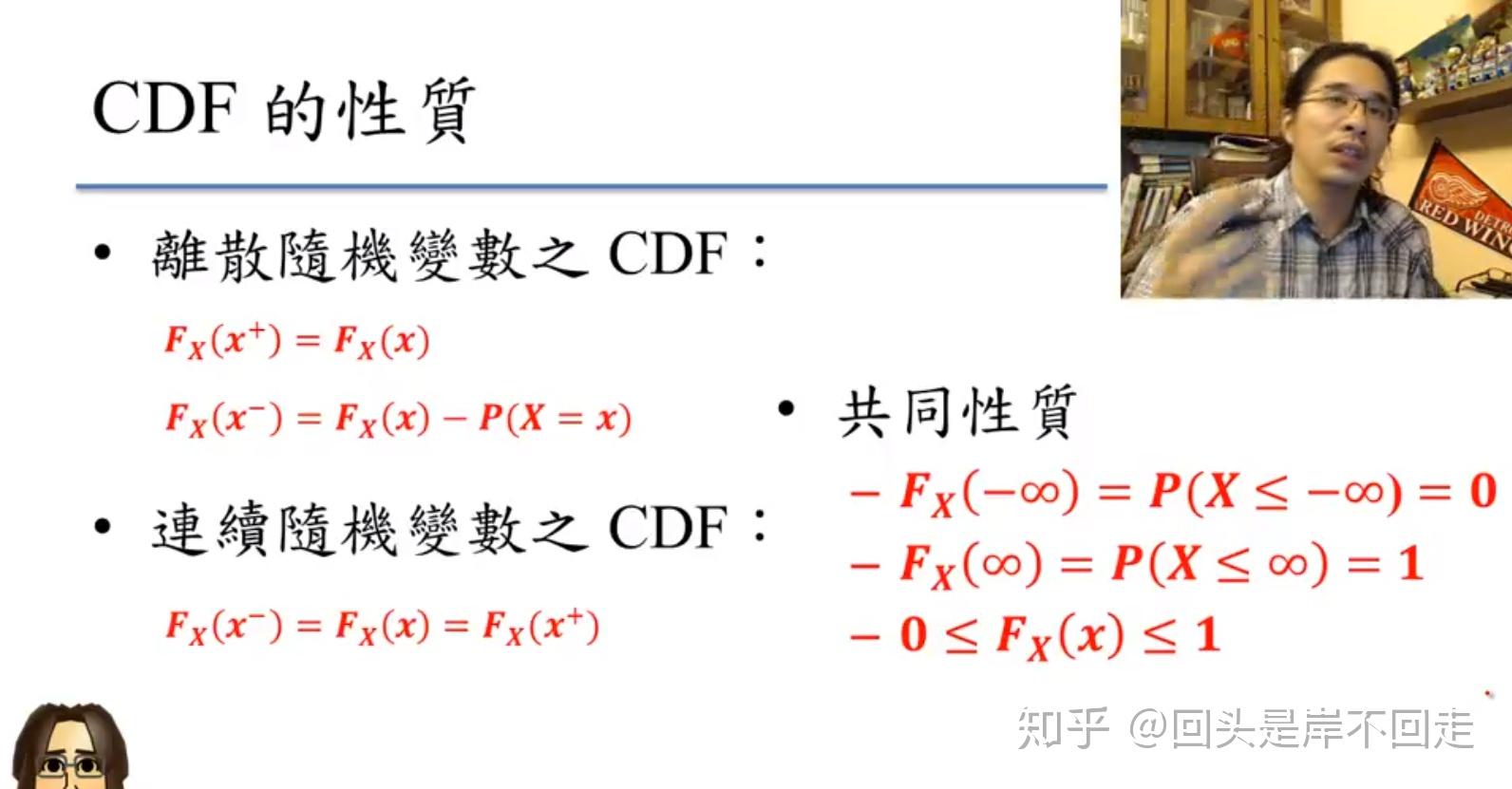 （草稿）4、随机变数RV、CDF、PMF、PDF - 知乎