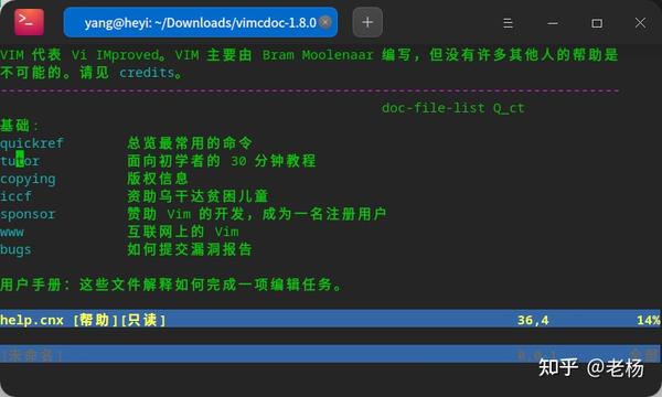 Vim从入门到入土 - 知乎