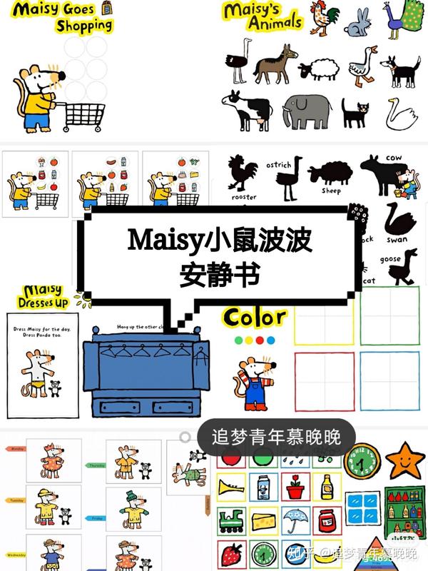安静书素材无偿分享｜电子版｜可打印 知乎
