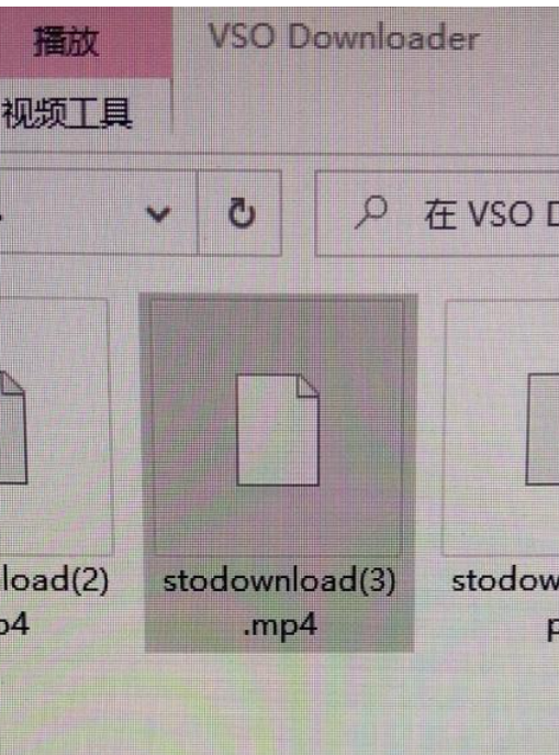 Vso downloader下载的视频无法播放如何解决？ - 知乎