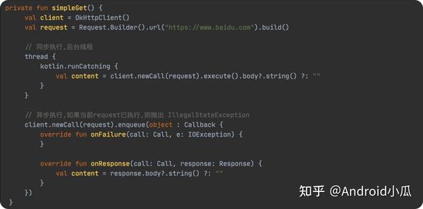 由浅入深，聊聊OkHttp的那些事(易懂，不繁琐) - 知乎
