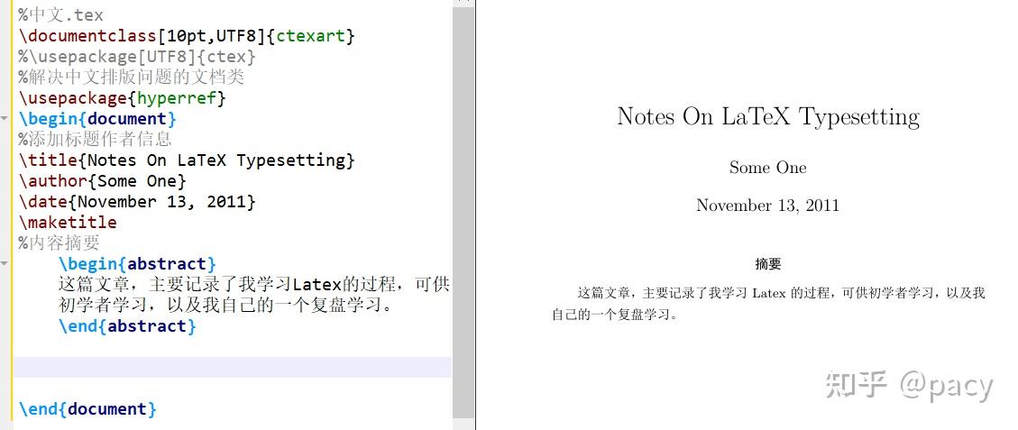 Latex学习笔记2 - 知乎