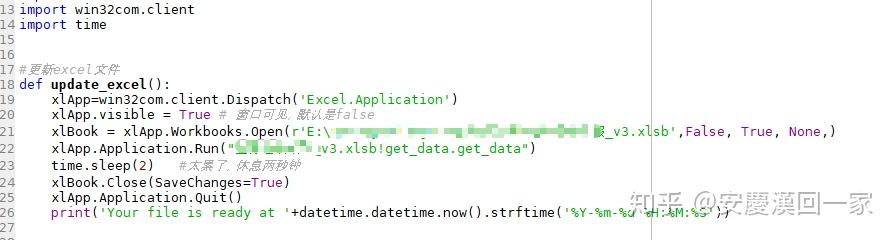 怎样通过python调用word或Excel中的vba函数？ - 知乎