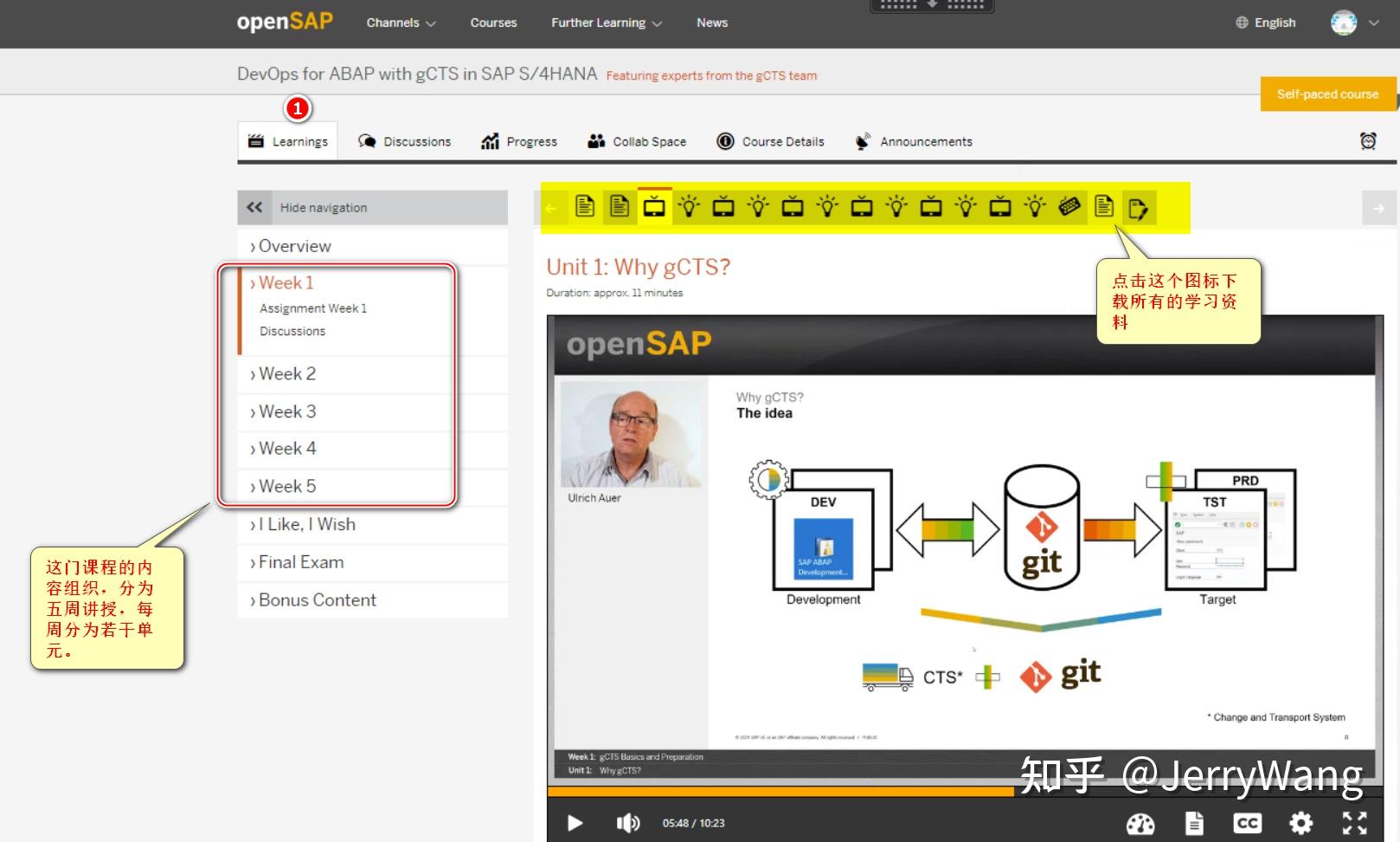 SAP 官方的在线课程网站：Open SAP - 知乎