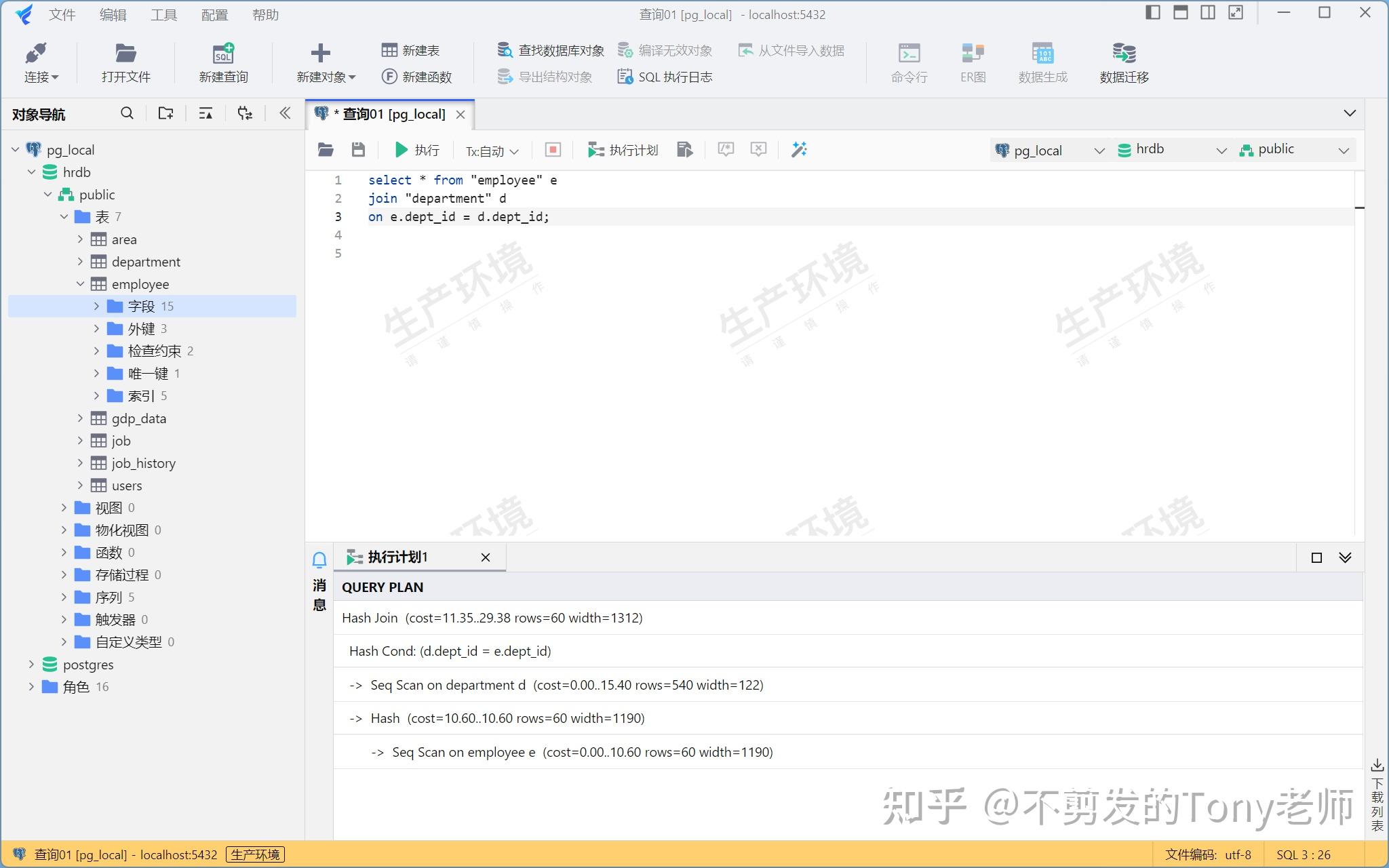 SQLark可以支持PostgreSQL了，有哪些新功能？ - 知乎