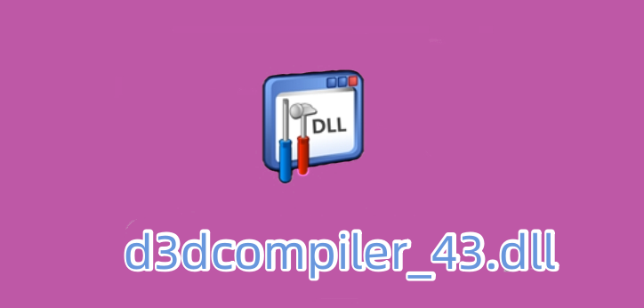 电脑文件d3dcompiler_43.dll丢失的解决方法，如何一键修复d3dcompiler_43.dll - 知乎