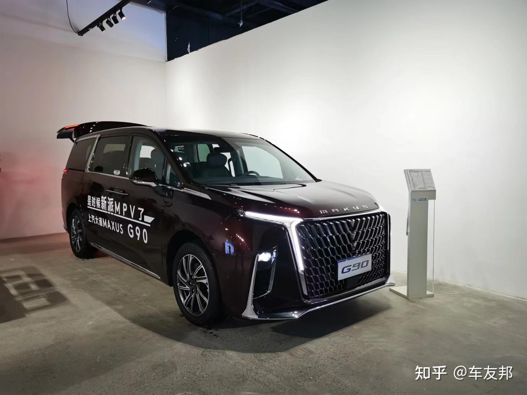 国产顶级MPV 上汽大通MAXUS G90成都上市 售价21.99万元起 - 知乎