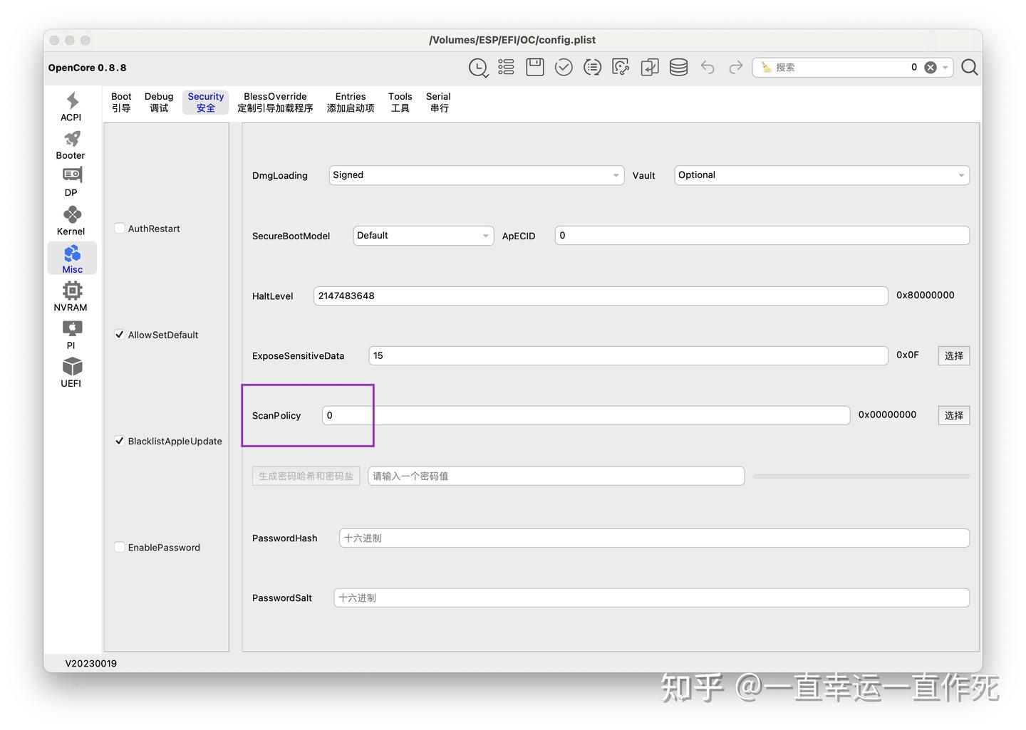 GRUB 与 OpenCore 互相引导 - 知乎